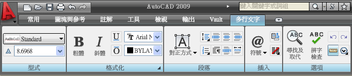 文字 選取文字型式。