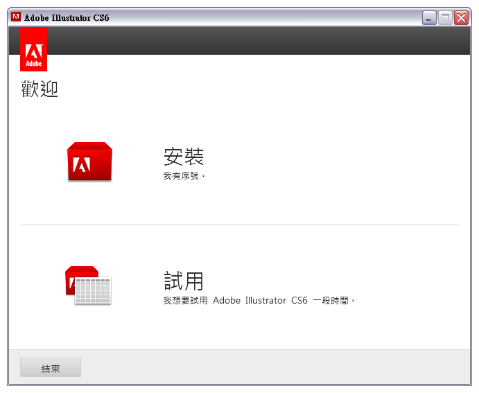 【CG 數位學習網】每個設計師都需要學會的軟體：Adobe Illustrator | CACU卡庫
