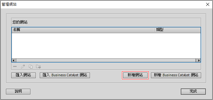 Php Mysql 教學