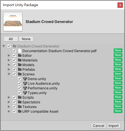 Stadium Crowd Generator 教學